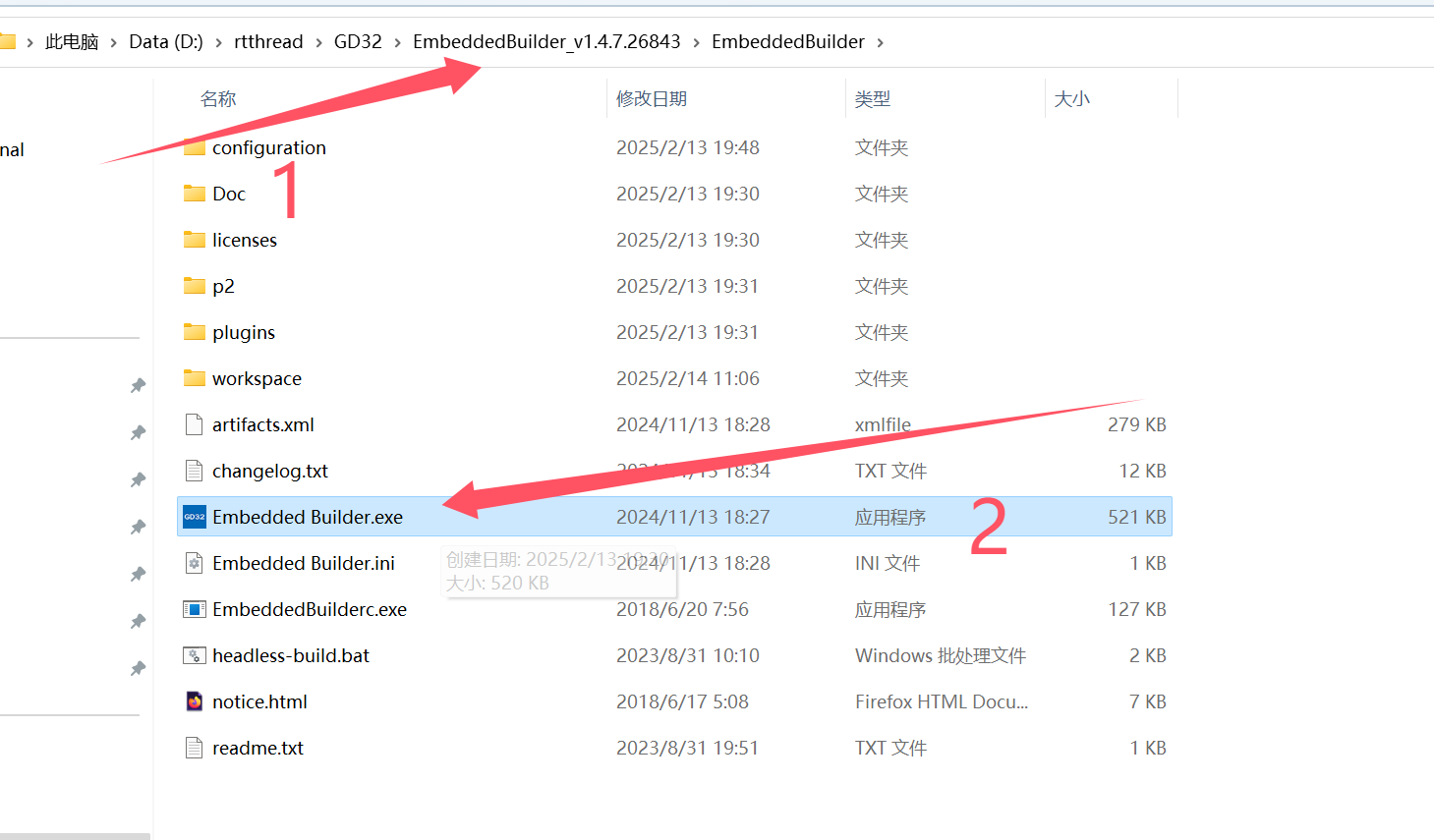 萤火工厂GD32VW553-IOT开发板从零尝试一下点灯_口碑测评-iCEasy商城